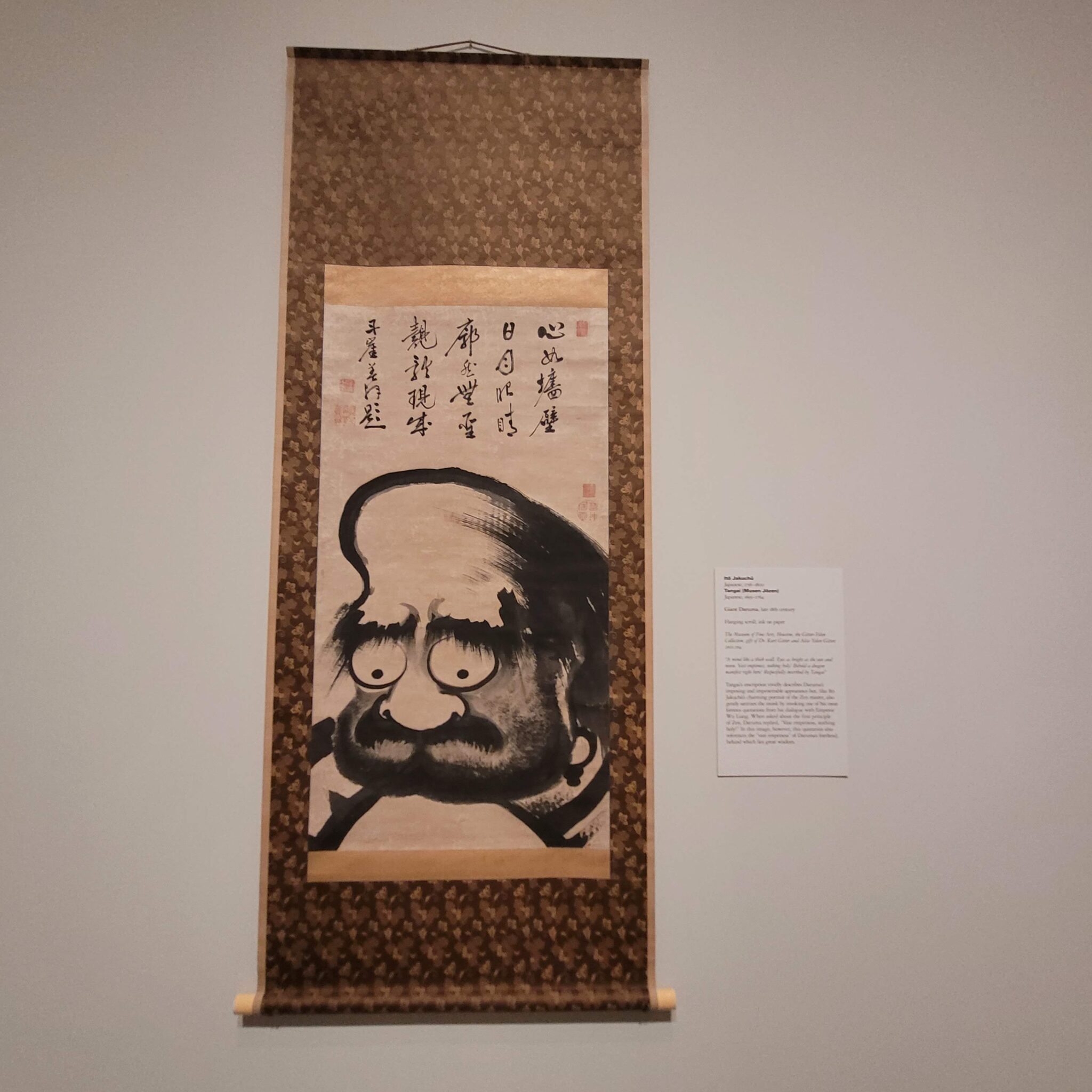 Zen Buddhist Japanese Paintings from the Renowned Gitter-Yelen ...